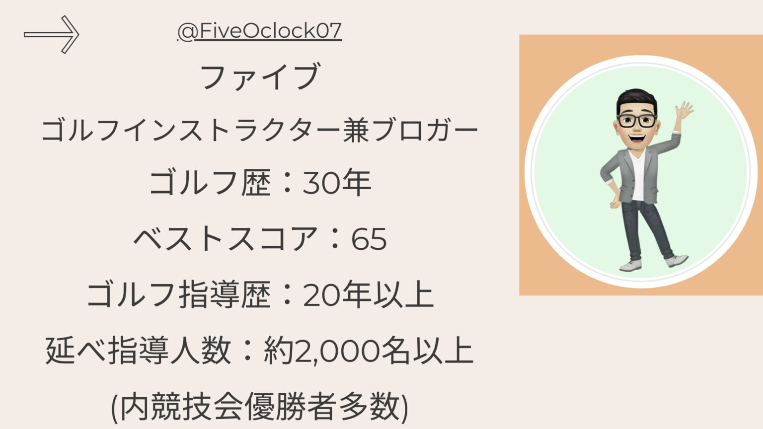 ECCO（エコー）ゴルフシューズ！評判、サイズ感、耐久性、価格から買うべき理由6選 | Five Oclock Golf