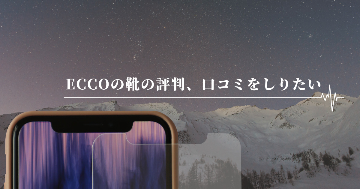 【ECCO(エコー)】のレザーシューズがゴルフ＆ビジネスシーンで大活躍！ | Five Oclock Golf