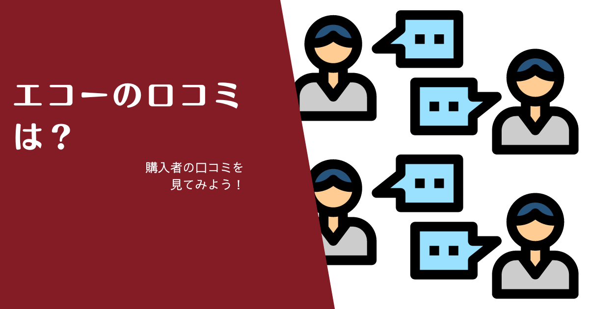 ECCOゴルフシューズの魅力を徹底解説！口コミ・評判から選ぶ理由 | Five Oclock Golf