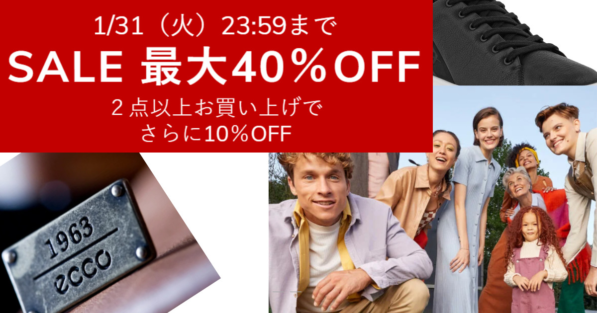 【ecco（エコー)】ゴルフシューズはなぜ選ばれるのか？評判、口コミから分かるおすすめ度 | Five Oclock Golf